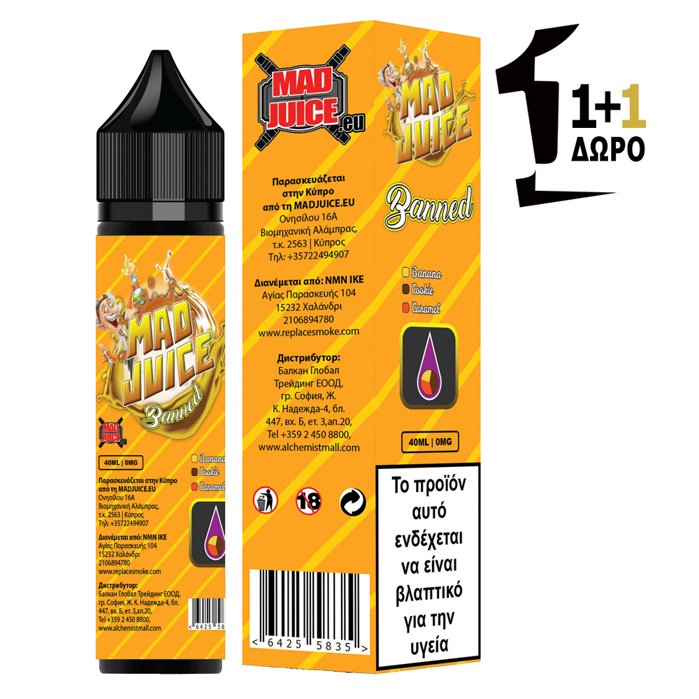 Shortfill Mad Juice Banned 40/60 0mg / Replacesmoke